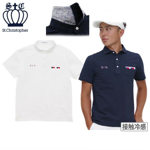 ポロシャツ メンズ セントクリストファー St.Christopher ゴルフウェア